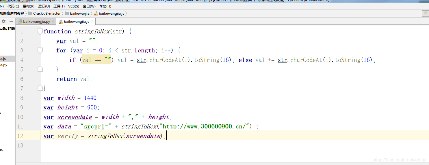 Python爬虫之js逆向(一)js逆向重定向 Csdn博客