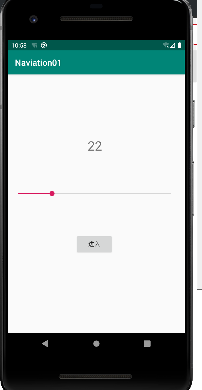 Android 通过viewmodel保存数据实现多页面的数据共享多页面 Viewmodule Csdn博客 