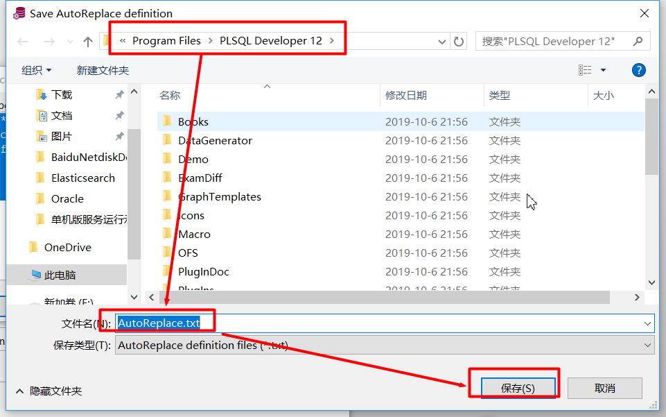 plsql developer 12 常用配置_plsql preference files-CSDN博客