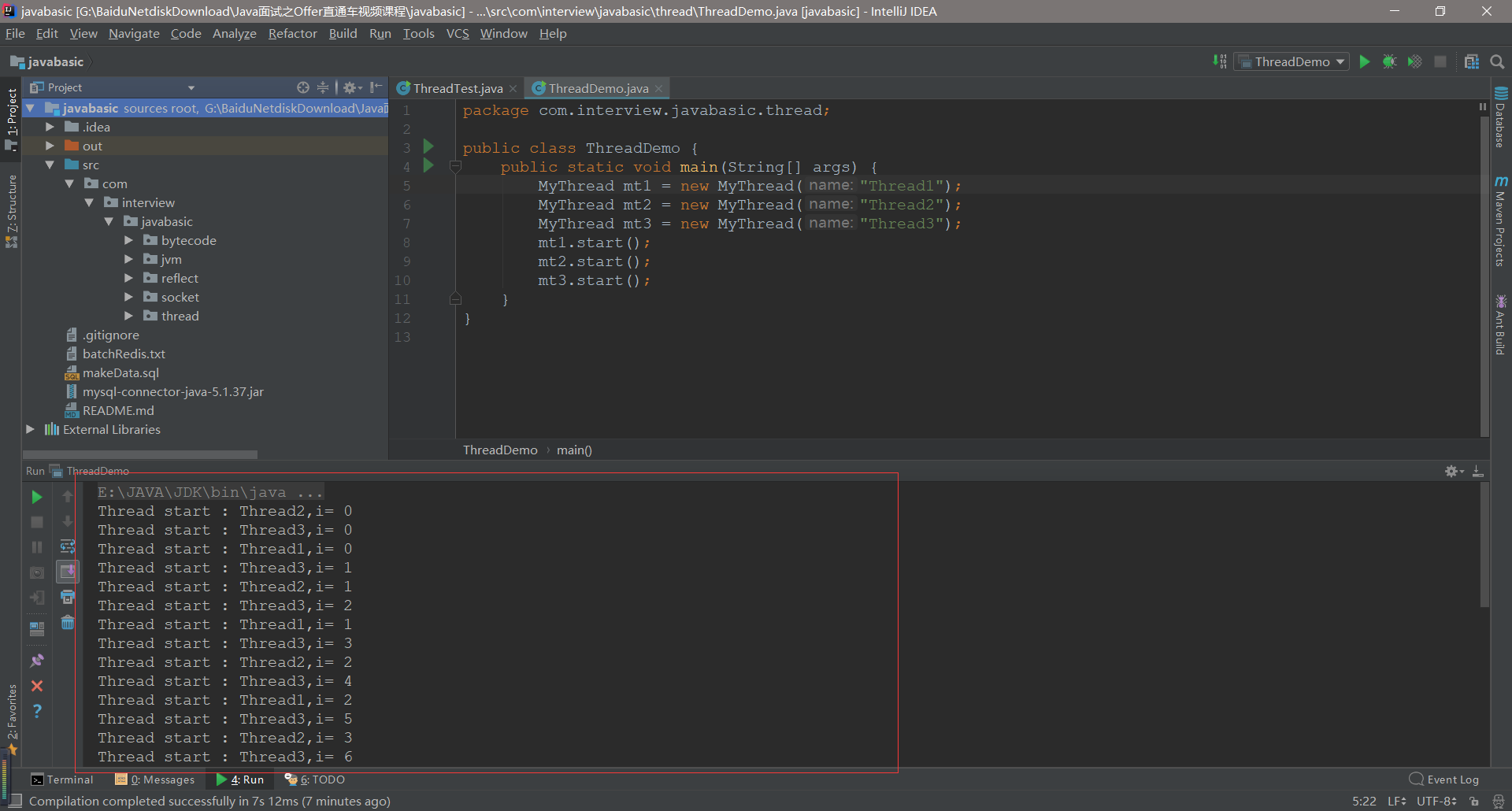 IntellIJ IDEA 导入 Java 项目后无法运行 main 方法的解决方案_ij不能运行java文件-CSDN博客
