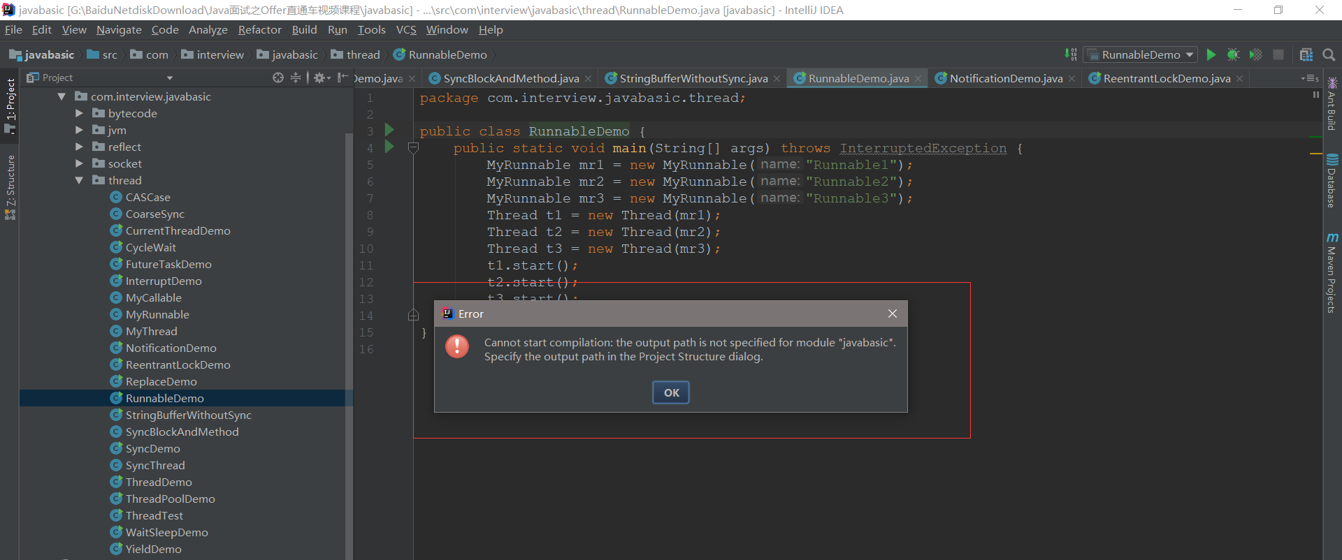 IntellIJ IDEA 导入 Java 项目后无法运行 main 方法的解决方案_ij不能运行java文件-CSDN博客