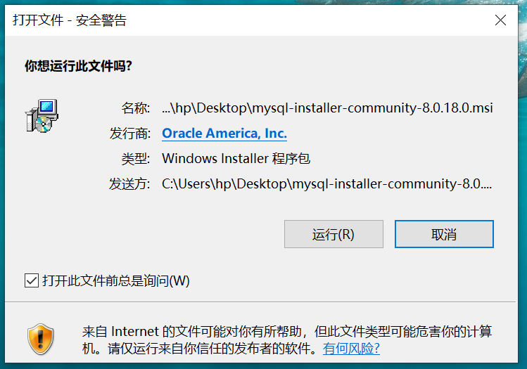 Mysql系列（一）：超详细、非常适合入门的mysql安装、环境配置教程 Mysql安装时choosing A Setup Type没有de
