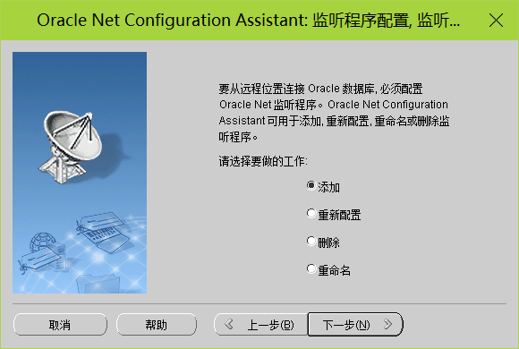 Plsql连接oracle出现连接超时，无监听程序。 Pyhgxq的博客 Csdn博客