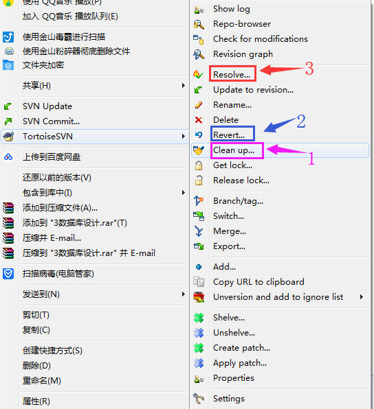 SVN更新（update）文件时，报skipped, remains conficted时的解决办法_svn skipped remains conflicted-CSDN博客