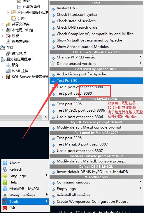 wamp安装&配置_startwamp-CSDN博客