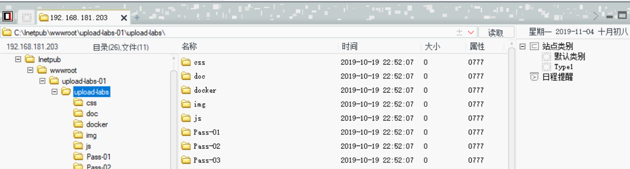 Upload-labs Pass-13 Pass-14 Pass-15 Pass-16 图片马绕过_upload-labs-pass13-CSDN博客