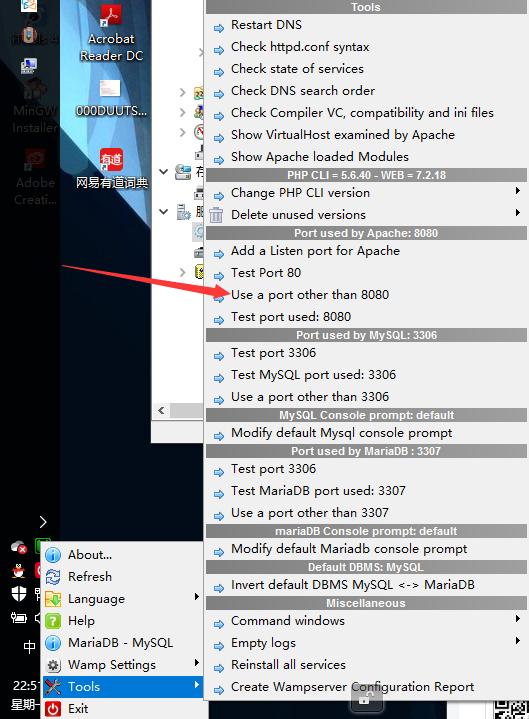 wamp安装&配置_startwamp-CSDN博客