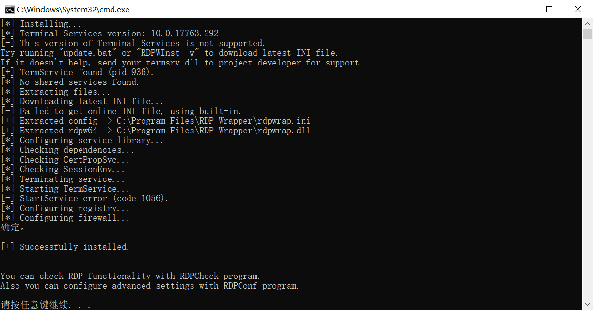 Win10多用户远程桌面软件RDP Wrapper Library下载安装教程和解决Win10 1809（OS build17763）not supported问题-CSDN博客