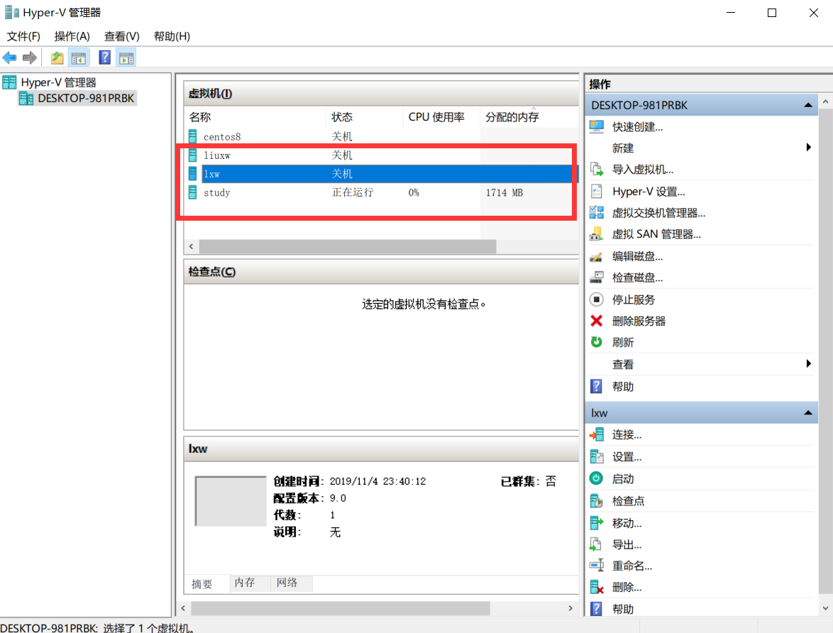 Hyper-V搭建centos8_hyper-v安装centos8-CSDN博客