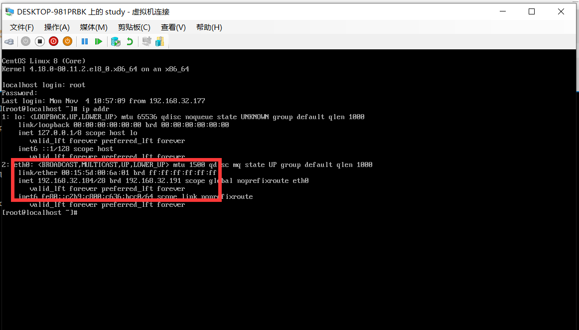 Hyper-V搭建centos8_hyper-v安装centos8-CSDN博客