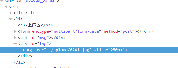Upload-labs Pass-13 Pass-14 Pass-15 Pass-16 图片马绕过_upload-labs-pass13-CSDN博客