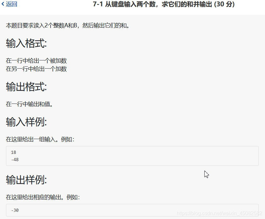Python程序设计课后编程题(陈春晖)python陈春晖第二版答案 Csdn博客