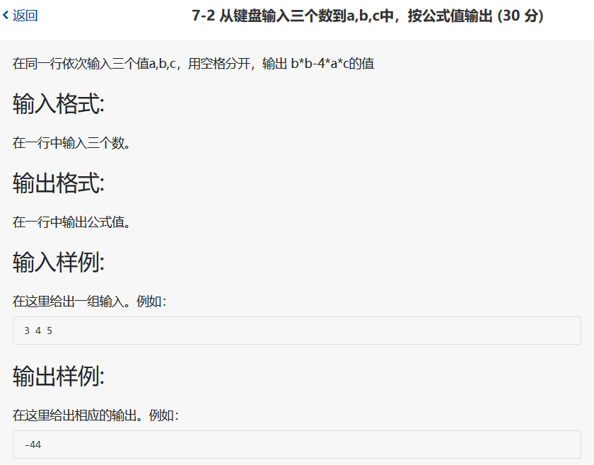Python程序设计课后编程题（陈春晖）python陈春晖第二版答案 Csdn博客 