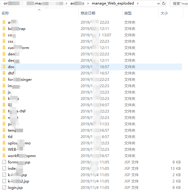 idea 打war 包 WEB-INF下的class文件没打进去_org.apache.catalina.core.applicationcontext.log no-CSDN博客