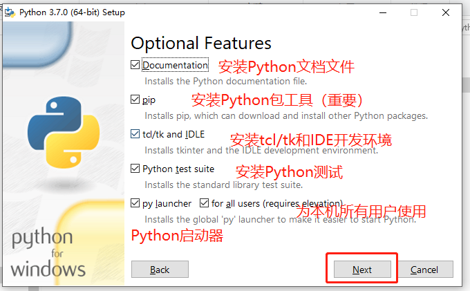 Win10，安装Python3.7.0（一）_windows python3.7.0-CSDN博客