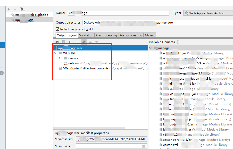 idea 打war 包 WEB-INF下的class文件没打进去_org.apache.catalina.core.applicationcontext.log no-CSDN博客