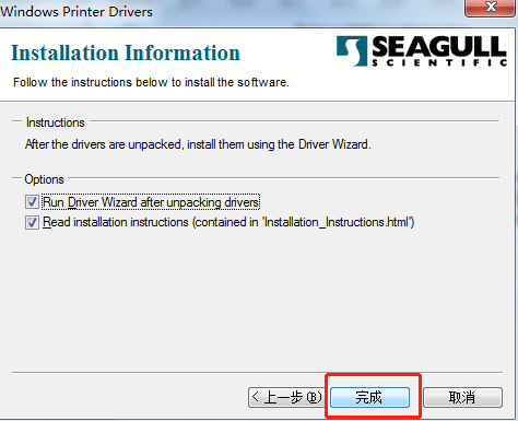 TSC驱动安装_tscactivex.dll下载-CSDN博客