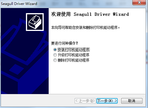 TSC驱动安装_tscactivex.dll下载-CSDN博客