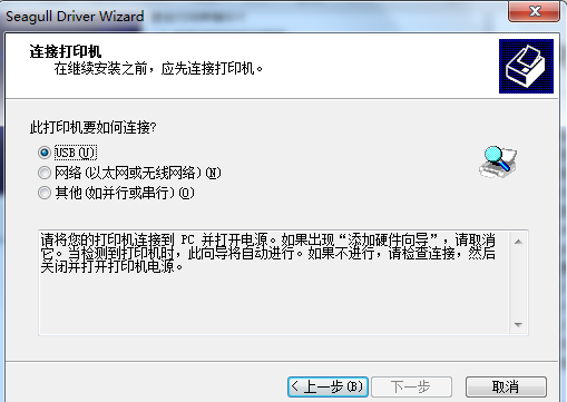 TSC驱动安装_tscactivex.dll下载-CSDN博客