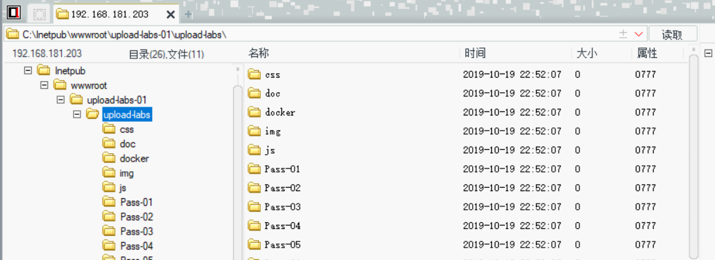 Upload-labs Pass-17 Pass-18 条件竞争_upload-labs pass 18-CSDN博客