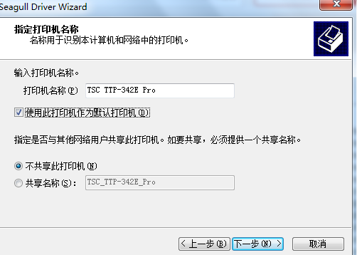 TSC驱动安装_tscactivex.dll下载-CSDN博客