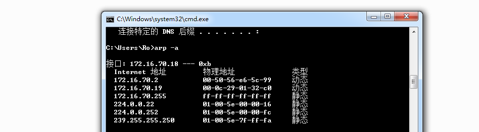 中间人攻击（kali linux 与win7）_win7如何ping通kalilinux-CSDN博客