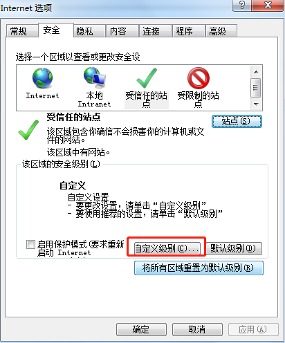 TSC驱动安装_tscactivex.dll下载-CSDN博客