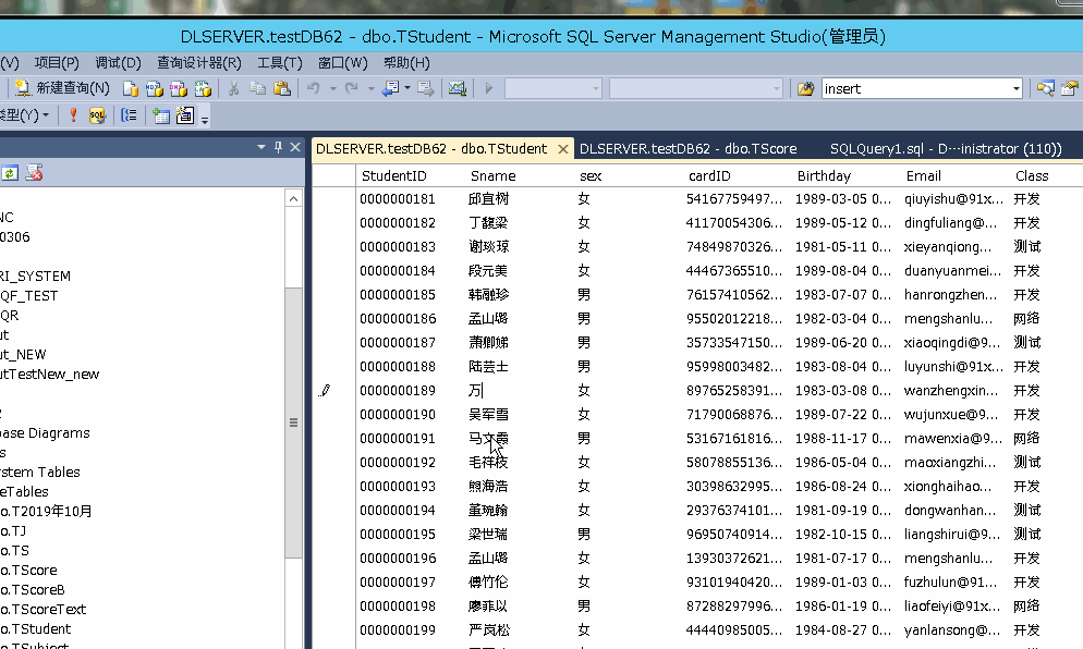 Sqlserver 触发器 禁止修改列不允许用户修改“学生”表的“班级”列sql语句 Csdn博客