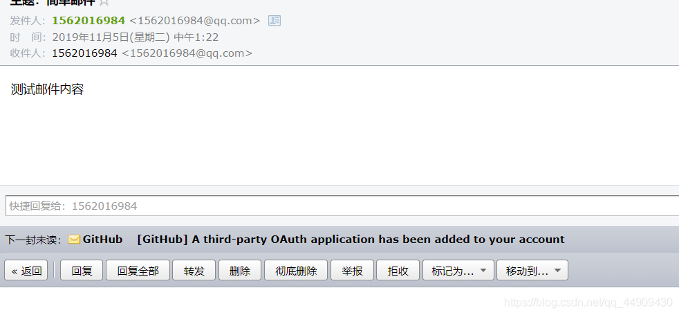 Springboot:2 1 3 Jms发送邮件 Spring Boot Starter Mail2 1 3发送电子邮件 Csdn博客