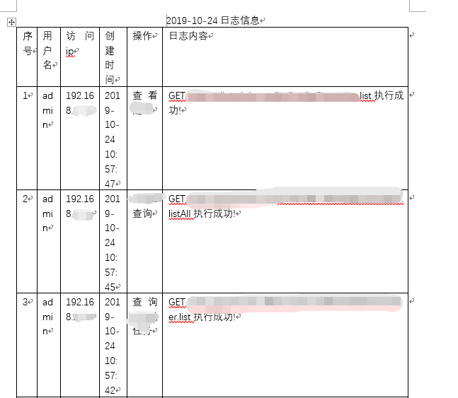 Java代码实现导出或者下载xml、word、pdf、excel功能java 下载xml Csdn博客