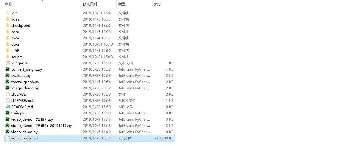 YunYang1994/tensorflow-yolov3 训练自己的数据集_valueerror: cannot reshape array of size 40 into s-CSDN博客