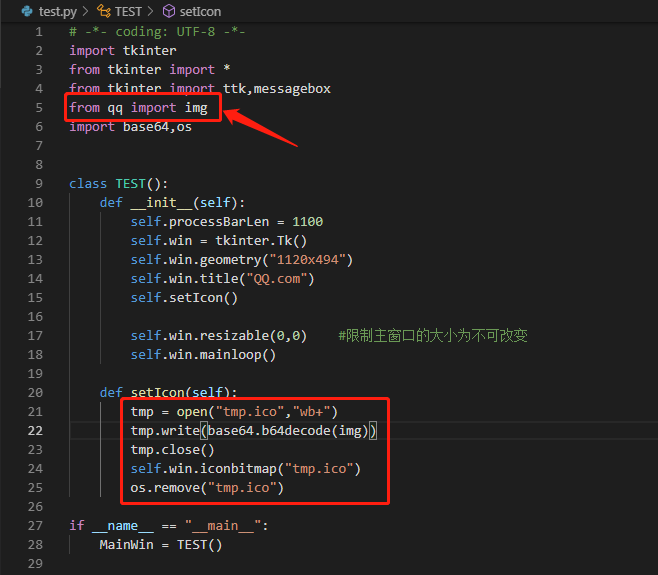 python tkinter把图标一起打包到exe中_tkinter更换窗口图标并打包-CSDN博客
