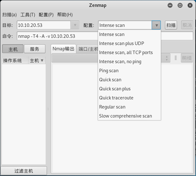 Nmap与zenmap的用法_zenmap和nmap区别-CSDN博客