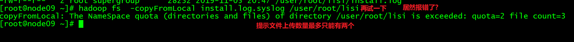 Hdfs高级命令 目录下文件大小个数限额hdfs单个文件夹最多多少个文件 Csdn博客