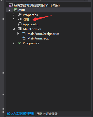 【Emgu CV】Emgu CV 安装及 Visual Studio 工程环境配置_emgucv官方网站-CSDN博客