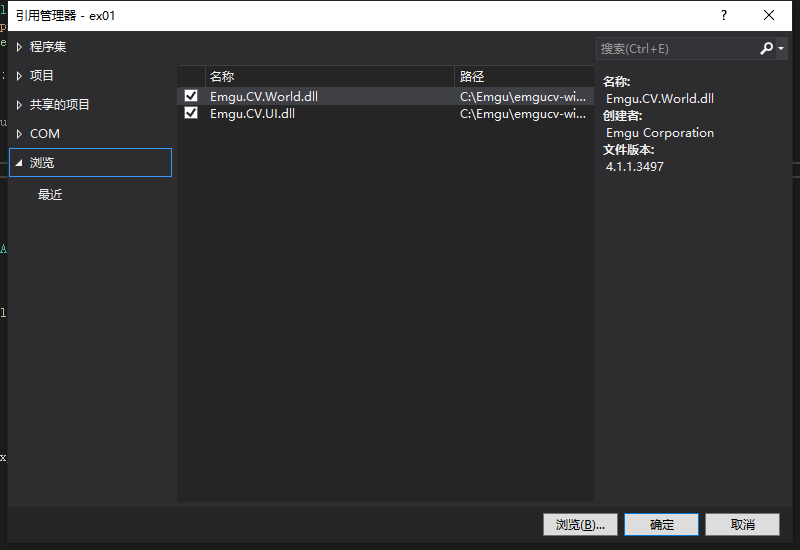 【Emgu CV】Emgu CV 安装及 Visual Studio 工程环境配置_emgucv官方网站-CSDN博客