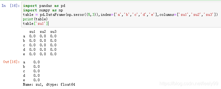 Loc和iloc的用法tableloc和iloc Csdn博客