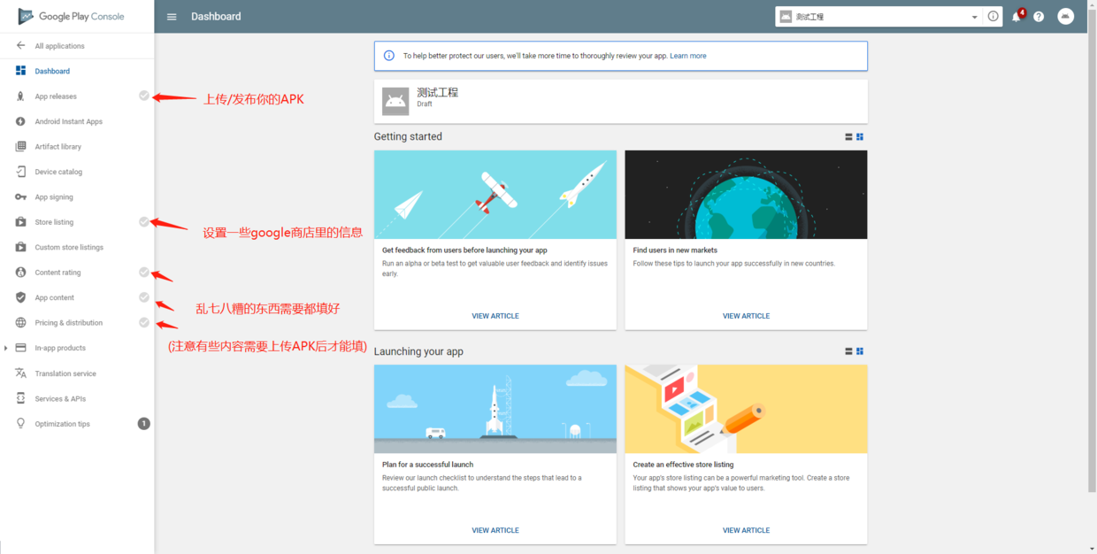 Unity接入谷歌支付_In-App-Purchasing_unity in app purchasing怎么修改价格-CSDN博客