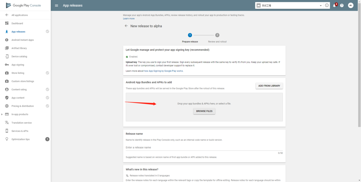 Unity接入谷歌支付_In-App-Purchasing_unity in app purchasing怎么修改价格-CSDN博客