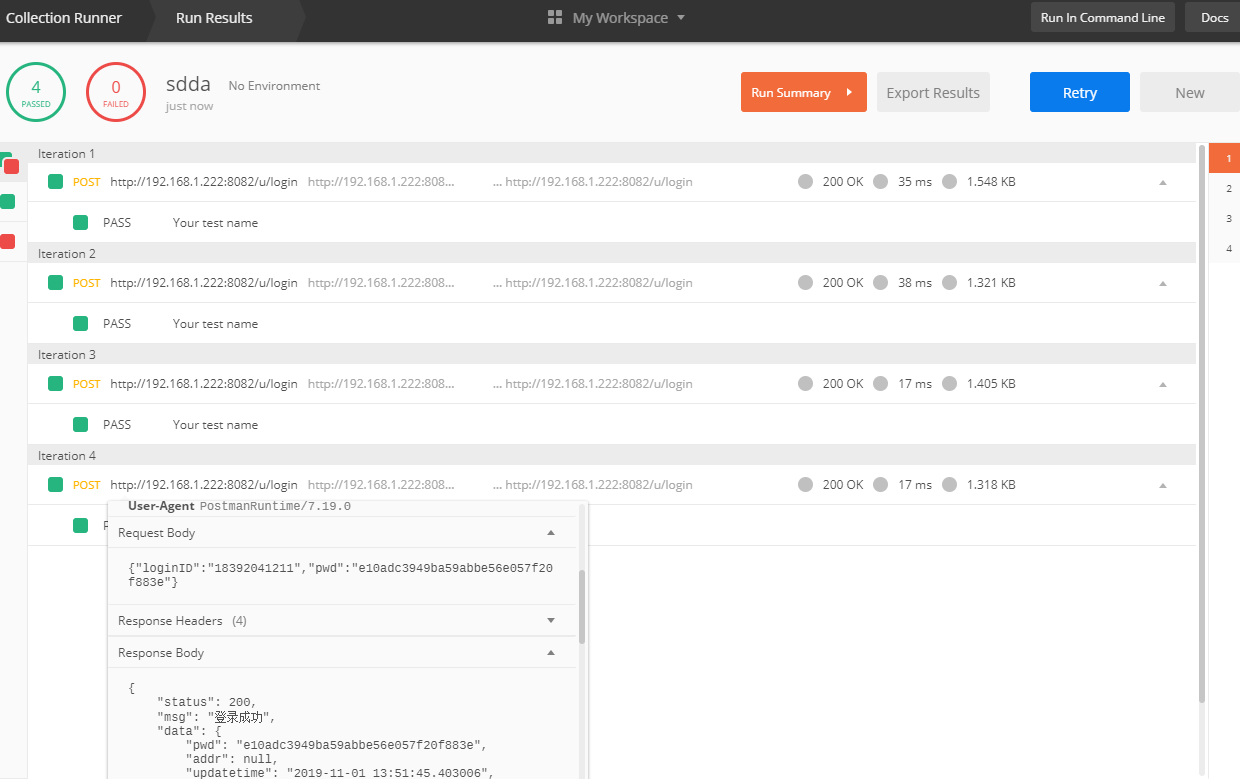 postman参数化_postman参数化怎么写-CSDN博客