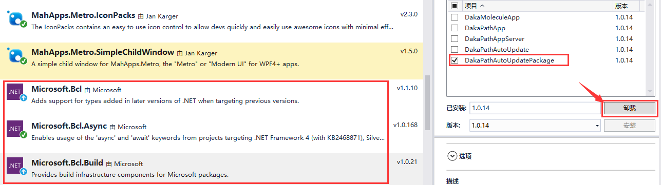 解决HeidiSQL提示错误：0 rows updated when that should have been 1 - 程序员大本营