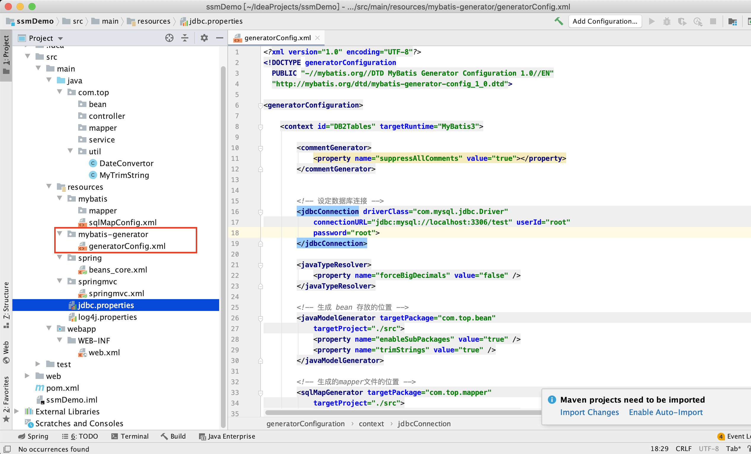 一篇文章快速搞懂SSM整合项目（超级详细，值得一看）_ssm 项目-CSDN博客