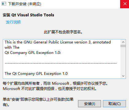 vs2015中安装Qt环境_vs2015 qt-CSDN博客
