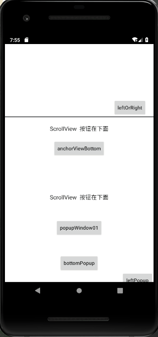 自适应弹出 PopupWindow，根据popupContentView高度来判断向上还是向下或者向左向右_android 弹窗 自动 判断 上下-CSDN博客