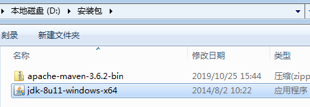JDK、maven、tomcat安装配置_m2 jdk tomcat maven-CSDN博客