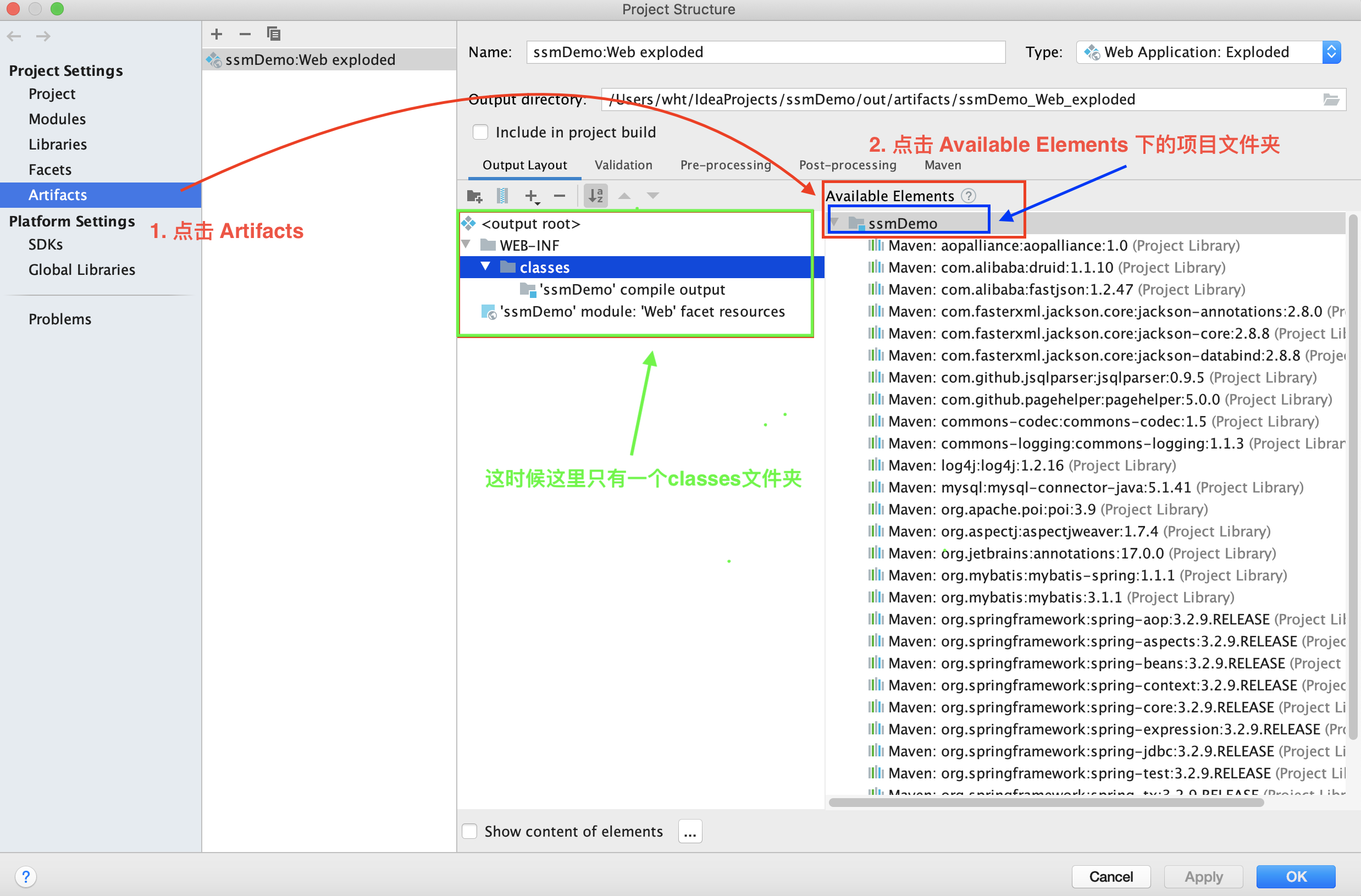 一篇文章快速搞懂SSM整合项目（超级详细，值得一看）_ssm 项目-CSDN博客