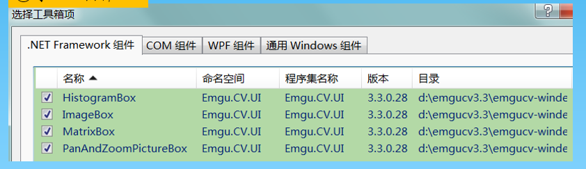 EmguCV-第01讲-EmguCV介绍与安装配置_emgucv中文手册-CSDN博客