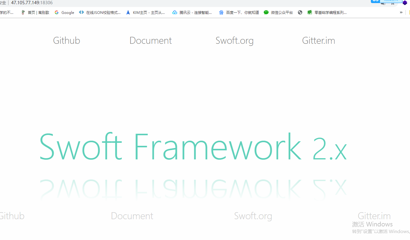 基于centos的docker安装和swoft框架的安装并启动运行_swoft 启动成功-CSDN博客